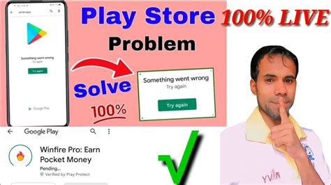 Google Play Store Something Went Wrong Problem 100 Solve Play Store