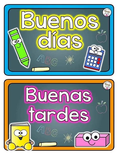 Palabras mágicas para imprimir PDF Los Materiales Educativos