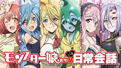 Miia Papi Rachnera Arachnera Centorea Shianus Suu And More