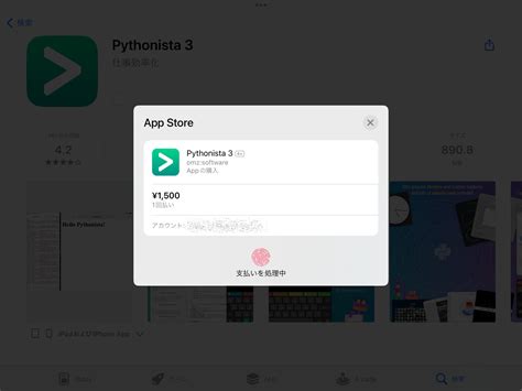 Pythonistaipad Python