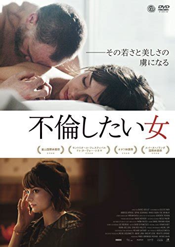不倫したい女 アンドレアスアペルギス ORICON NEWS