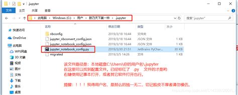 jupyter notebook 更改文件打开的默认路径 jupyter用代码打开表格 表格位置放哪里 csdn博客