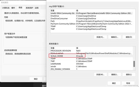 windows 环境安装scala详情 windows11安装scala csdn博客