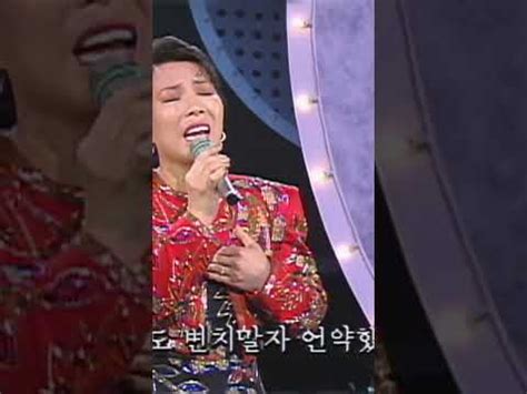 박경애 곡예사의 첫사랑 YouTube