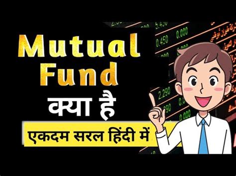 What Is Mutual Funds Mutual Fund For Beginners In Hindi Mutualfunds