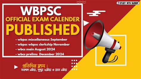 PSC Clerkship Exam Date PSC Miscellaneous Exam Date WBCS 2024 Exam