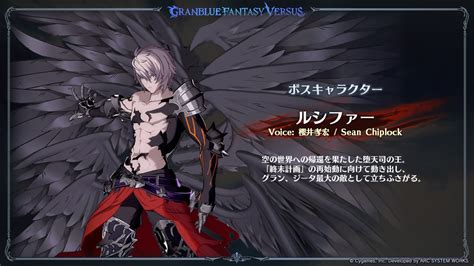 Cygamesグランブルーファンタジーヴァーサス ライジング の番組グラブルSHOWCASE GBVSR Part 2で最新情報を