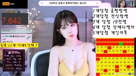 AFREECATV KBJ23040506 crazycatsss BJ재희 SexKbj