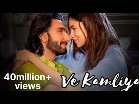 VE KAMLEYA Ranveer Singh And Alia Bhatt New Song What Jhumka Ve