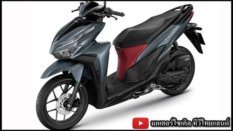 Click Honda Click Smart Key