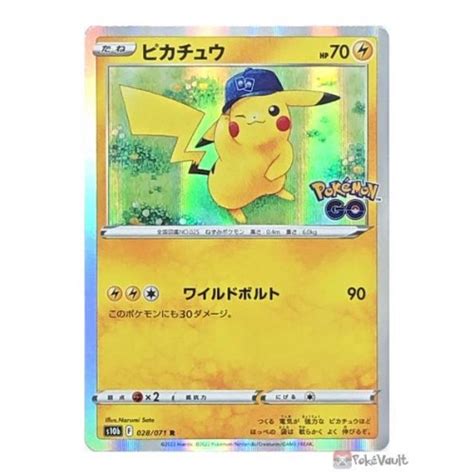 Pokemon Trading Card Game Pokemon Trading Card Game Pikachu