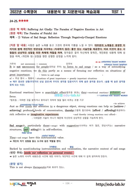 Bimilnote Edu Lab Kr Test