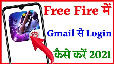 How To Login Free Fire With Google Account Free Fire Google Se Login
