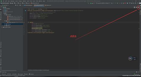 android 入门第二讲03 约束布局constraintlayout（可视化介绍，chains链，match constrain，百分比布局，圆形定位，guideline，barrier