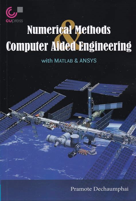 numerical methods computer aided engineering with matlab and ansys ศูนย์หนังสือจุฬาฯ