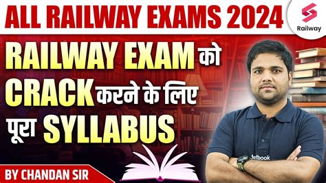 All Railway Exam Rrb Alp Tech Ntpc Group D Complete