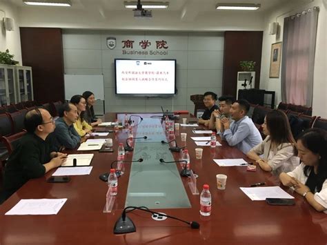 商学院与蔚来汽车签署校企协同育人战略合作协议 西安外国语大学商学院官网主页 网站建设技术支持新势力网络