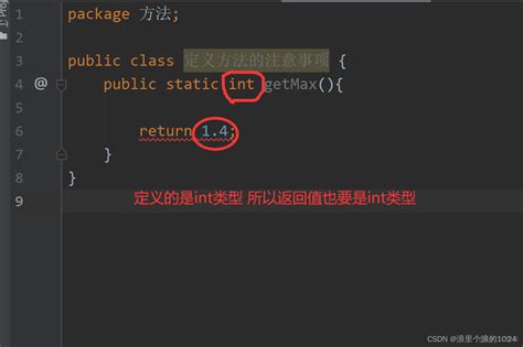 java返回数据到调用方 java如何调用返回值 mob64ca1411a6fc的技术博客 51cto博客