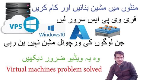 How To Make Virtual Machine Free How To Make Virtual Machine In