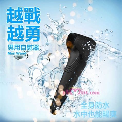 Satisfyer Men Wand Vibrator