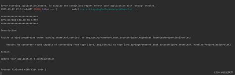 spring boot 项目运行时报错 error starting applicationcontext to display the conditions report re run