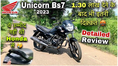 All New Honda Unicorn Bs Model Problems Detailed Review Price