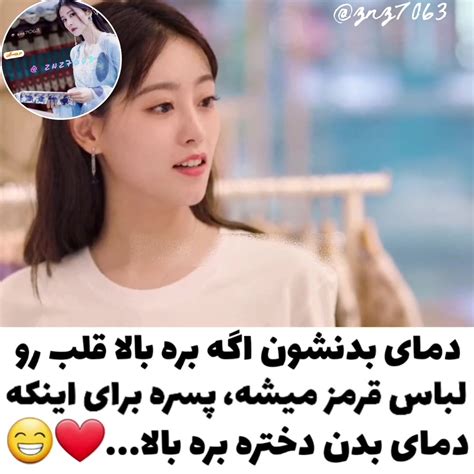 نام سریال برنامه نویس بامزه فیلم ویسگون