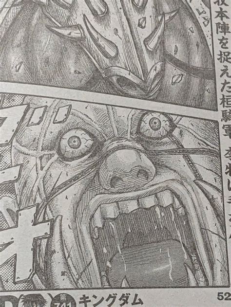 キングダム742話ネタバレ確定速報カイネ朱摩から李牧を守り重傷 ワンピース考察甲塚誓ノ介のいい芝居してますね Part 3