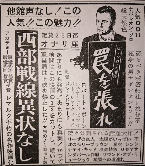 えろとぽ on Twitter RT tatsu00000 他館声なしこの人気 この魅力 好きなキャッチコピー何でも選手権