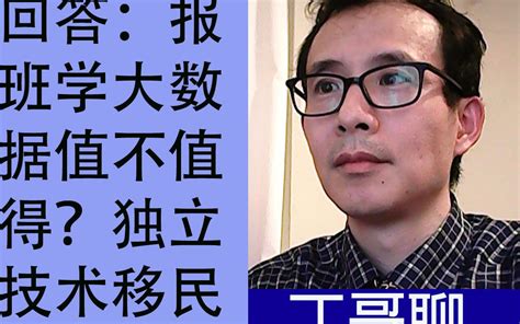 说说rust及六大最流行的现代编程语言 go typesctipt swift kotlin dart 哔哩哔哩 bilibili