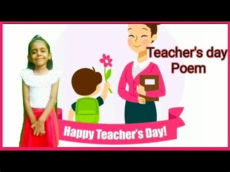 Teacher S Day Poem Teacher S Day Poem In English Poem On Teacher S Day