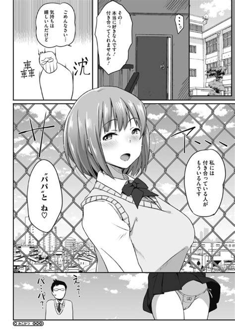 20 エロ漫画エロ同人誌俺のエロ本