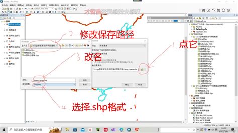 arcgis 将要素做成图层并导出图层文件 arcgis怎么把选中的面要素输出 csdn博客