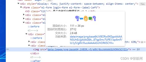 python识别验证码 灰度图片base64转换图片 base64图片验证码识别 csdn博客