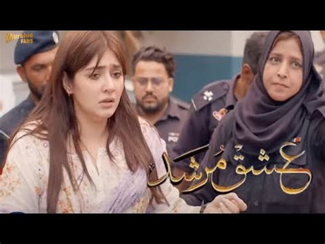 Ishq Murshid Episode 13 Promo Ishq Murshid Episode 13 Teaser Ishq