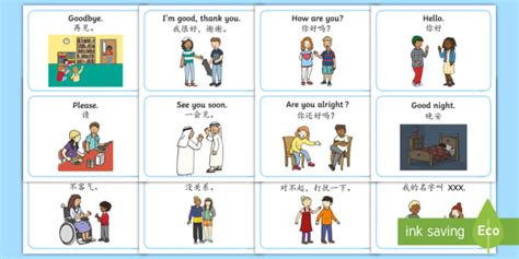 Greetings Flash Cards English Urdu Teacher Made Twinkl 42 OFF