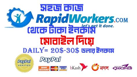 Rapidworker How To Work In Rapidworkers Microjob