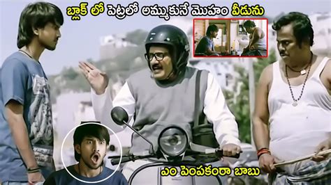 Raj Tarun Rao Ramesh Entry Comedy Scene Telugu Movies Cinema