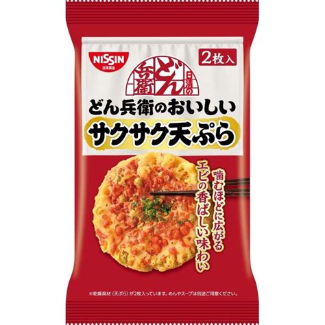 日清 どん兵衛 ふっくらおあげ 3袋 サクサク天ぷら 2枚入 3袋 計6袋セット 各3袋セット 20230529 03 イロドリ健康
