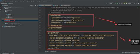 在idea中创建maven项目，使用fastjson 介绍json转换 intellij 使用fastjson csdn博客
