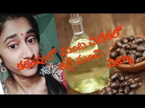Amudham Oil Uses In Telugu Castor Oil Uses Latest News Siri Smiley