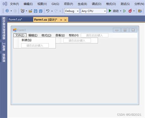 c 应用程序界面开发基础——窗体控制（6）——菜单栏、工具栏和状态栏控件 c 菜单栏怎么做 csdn博客