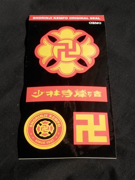 旧卍 入手困難未使用 少林寺拳法 シール 盾まんじ 卍 花まんじ 少林寺拳法連盟 の落札情報詳細 ヤフオク落札価格検索 オークフリー
