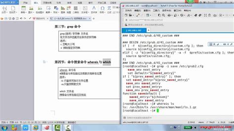 【一头扎进centos7】视频教程第六讲 java知识分享网 免费java资源下载