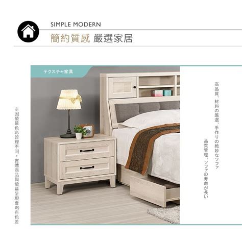 Bernice Pchome H