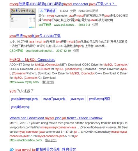 关于初次使用java jdbc遇到数据库连接不上的问题java sql SQLException No suitable driver
