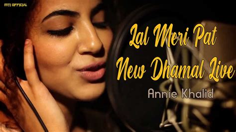 Lal Meri Pat Rakhiyo Bhala Jhule Lalan Annie Khalid New Dhamal Mti