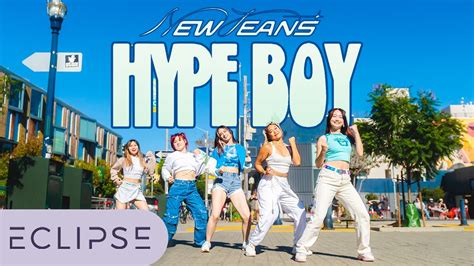 KPOP IN PUBLIC NewJeans 뉴진스 Hype Boy One Take Dance Cover by