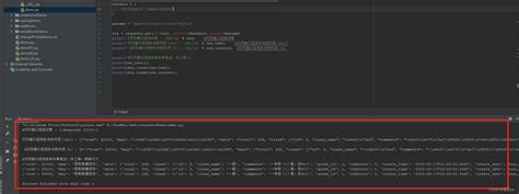 requests详细介绍（python接口自动化测试） requests版本 csdn博客