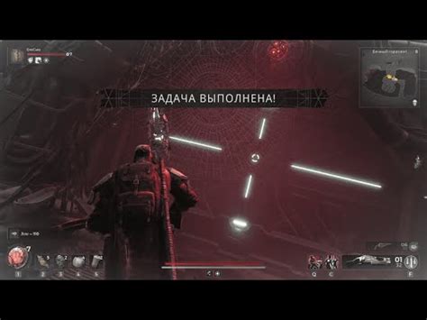 Remnant 2 Секретное оружие плазменный резак за закрытой дверью со